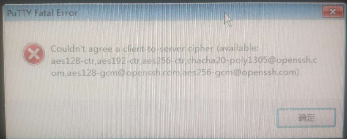winscp调用putty运行过程中遇到的问题_putty fatal error怎么解决-CSDN博客