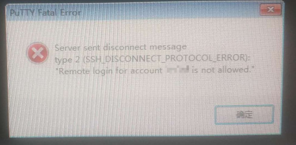 winscp调用putty运行过程中遇到的问题_putty fatal error怎么解决-CSDN博客