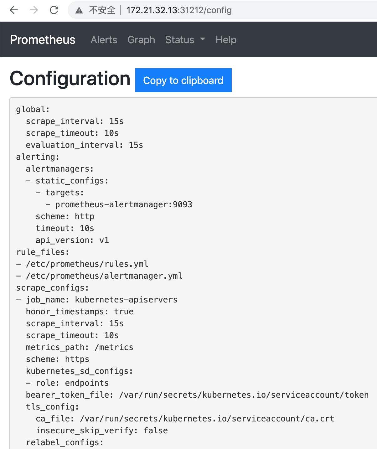 k8s环境下prometheus 监控通过钉钉webhook报警_k8s prometheus+altermanager钉钉报警-CSDN博客