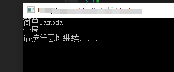 C++基础（八）初窥lambda、lambda在STL中应用_lamda stl-CSDN博客