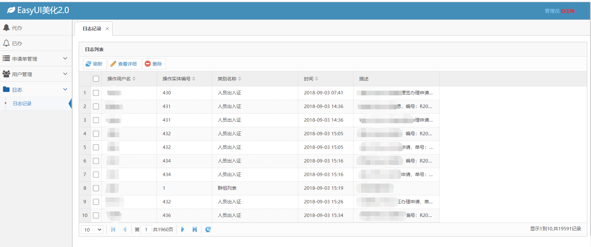 EasyUI美化界面项目系统（整合EasyUI_Insdep皮肤）-CSDN博客