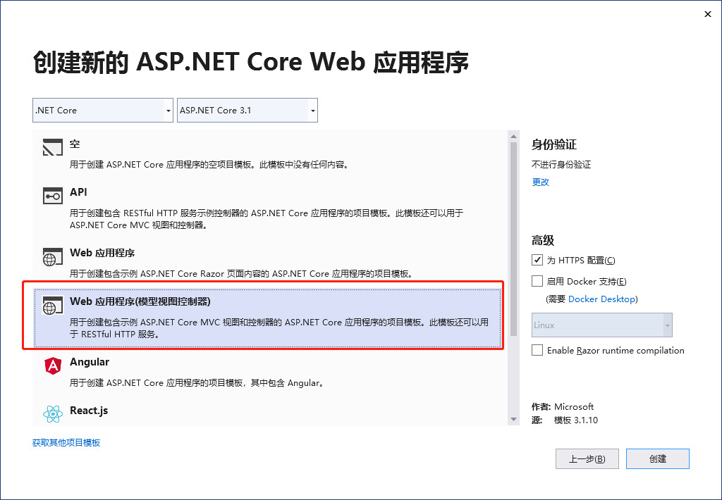 C#框架结构分层：三层结构，DDD，MVC，MVVM，MVP_c#,分层-CSDN博客