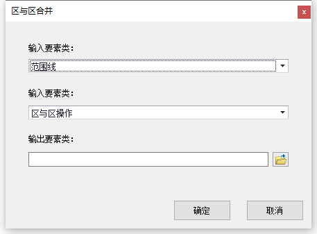 ArcGIS Engine - 图层操作 Union（联合）Intersect（相交）Erase（擦除）_arcgis union-CSDN博客