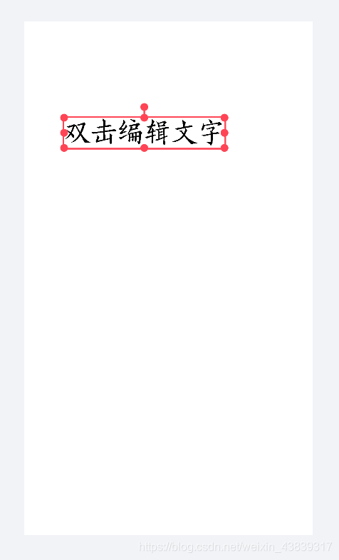 Fabricjs 在vue项目中的实战记录(一)引入以及初始化 Csdn博客