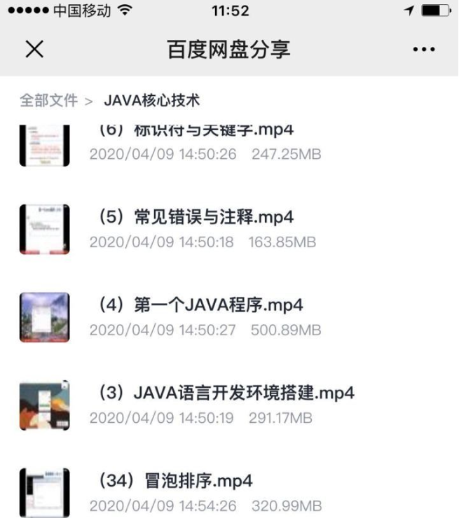 大学生自学Java有出路吗？_ITPUB博客