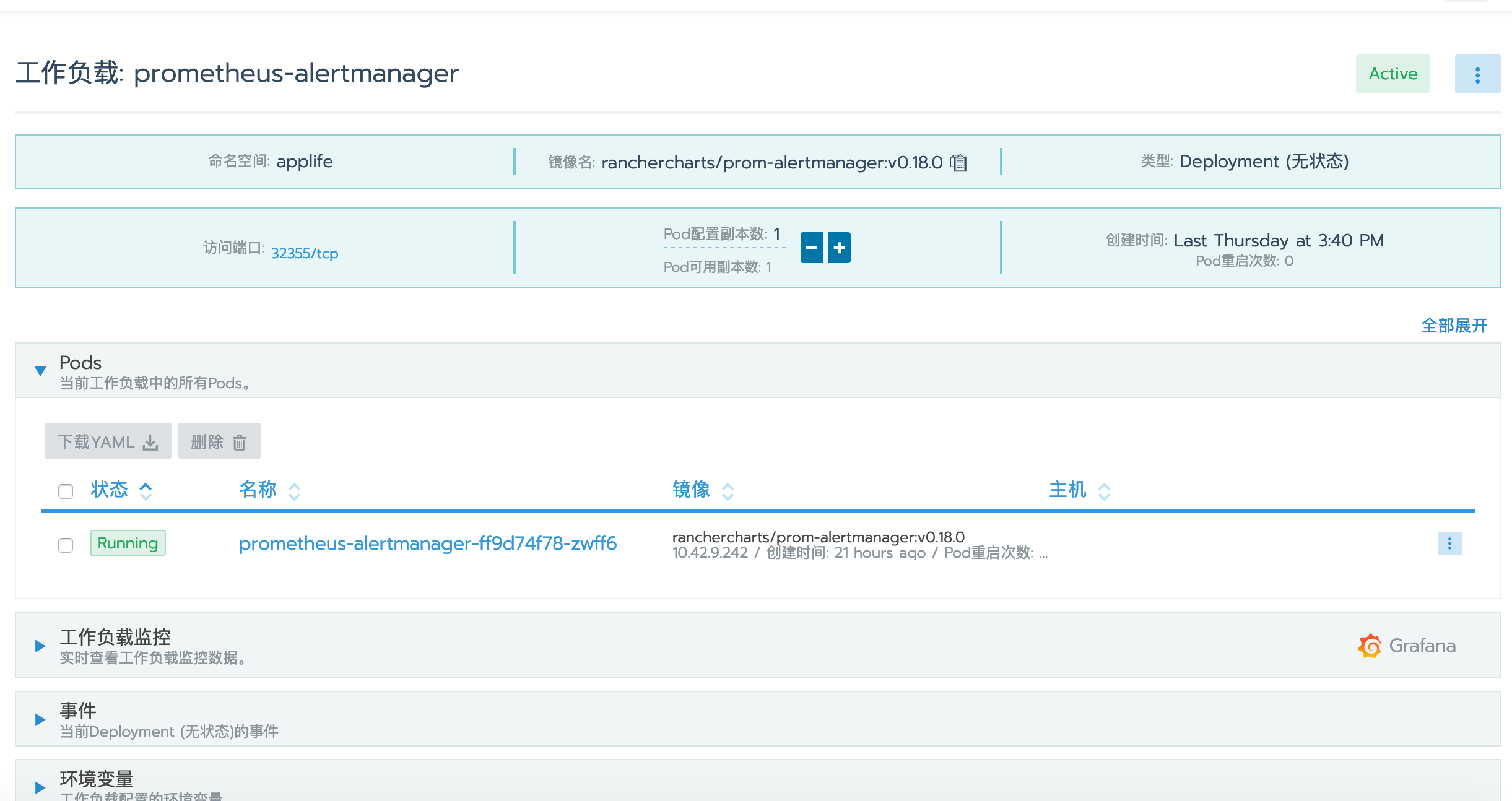 k8s环境下prometheus 监控通过钉钉webhook报警_假装是只熊的博客-CSDN博客