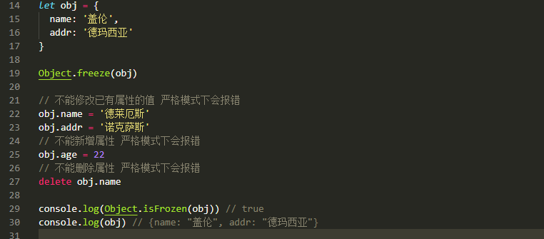 Js对象object常用方法apijs撖寡情api Csdn博客 
