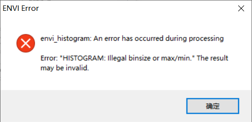 envi 打开影像报错：‘HISTOGRAM:illegal binsize or max/min‘.The result maybe ...