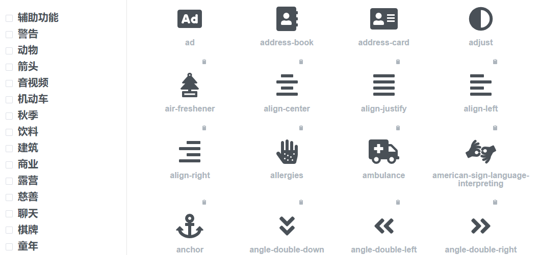 利用stylecloud制作更酷炫的词云图_stylecloud 词云图标-CSDN博客