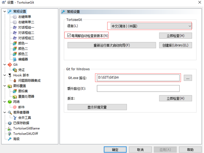 GitLib详细使用手册(附工具)-CSDN博客
