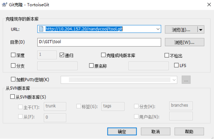 GitLib详细使用手册(附工具)-CSDN博客