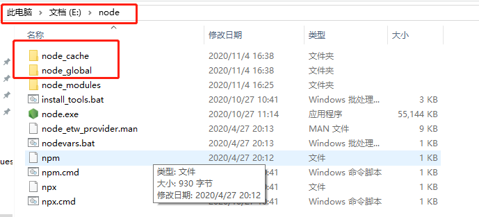 Nodemon无法全局安装以及不能在cmd命令行中运行遇到的坑 Csdn博客 