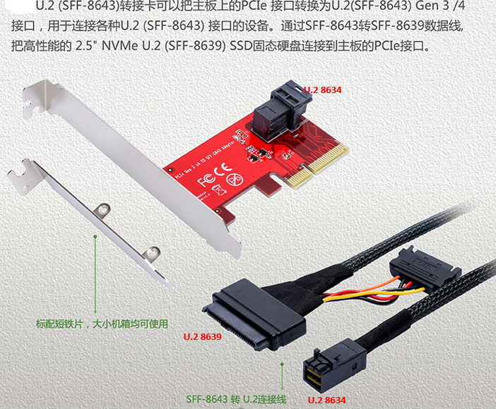 sas/sata/8639/8643_8643接口-CSDN博客