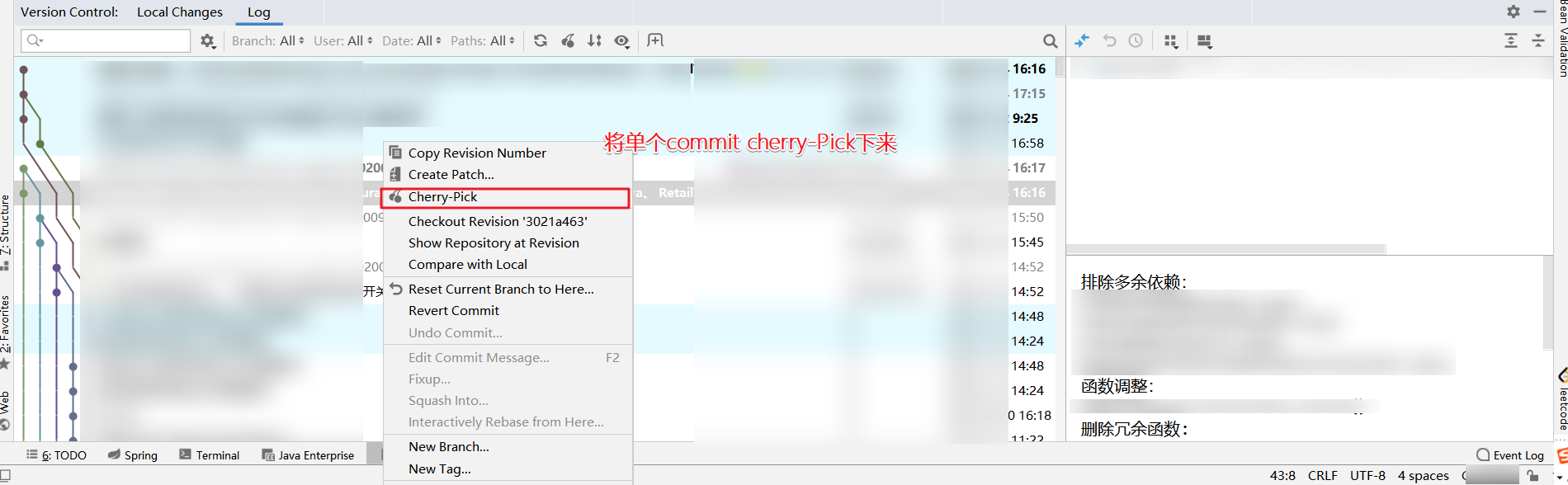 IDEA push单个commit_idea 多个commit只push一个-CSDN博客