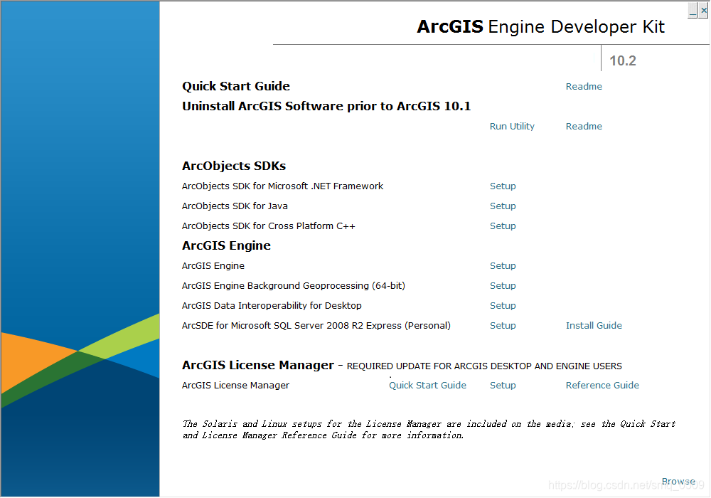 Arcgis Engine102安装包和安装教程 Csdn博客