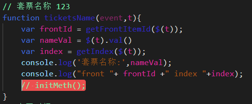 Vscode 注释颜色、关键字、变量名、函数名颜色值修改（可自定义）vscode变量颜色 Csdn博客 