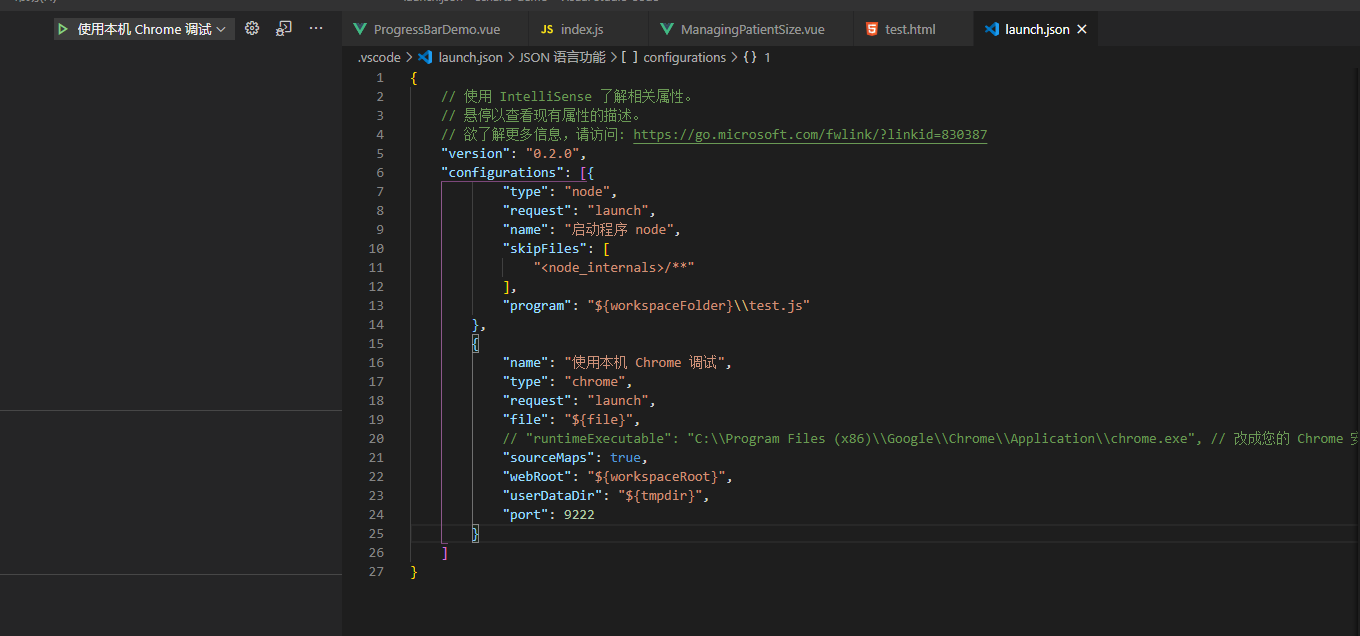 vscode使用chrome调试报错‘无法访问您的文件‘或者‘localhost 拒绝了我们的连接请求。‘_chrome无法访问你的文件-CSDN博客