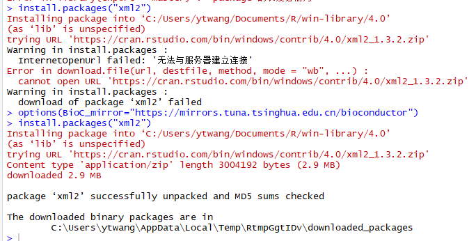 R语言 -- 镜像设置_r语言镜像-CSDN博客