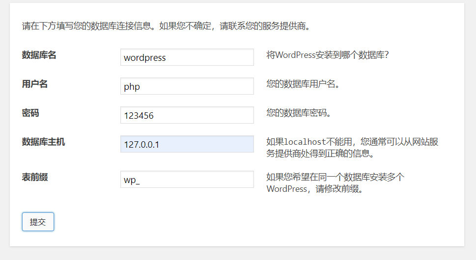 Linux：K8S搭建LNMP部署WordPress博客系统-CSDN博客