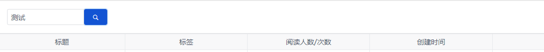 Iview 框架 中input带 Search Icon图标的点击事件 无效怎么处理输入框后缀图标绑定点击事件失效 Csdn博客