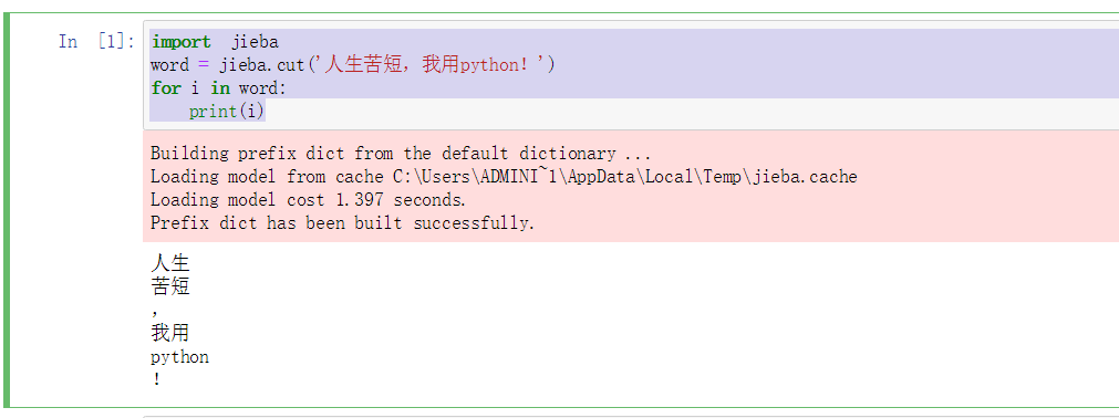 Python的jieba库和词云图jieba 词云 Csdn博客