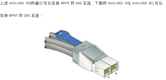 sas/sata/8639/8643_8643接口-CSDN博客