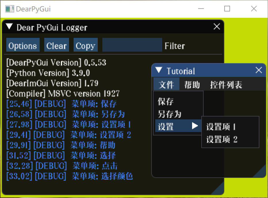 Python DearPyGui 常用控件一_dearpygui 菜单栏-CSDN博客