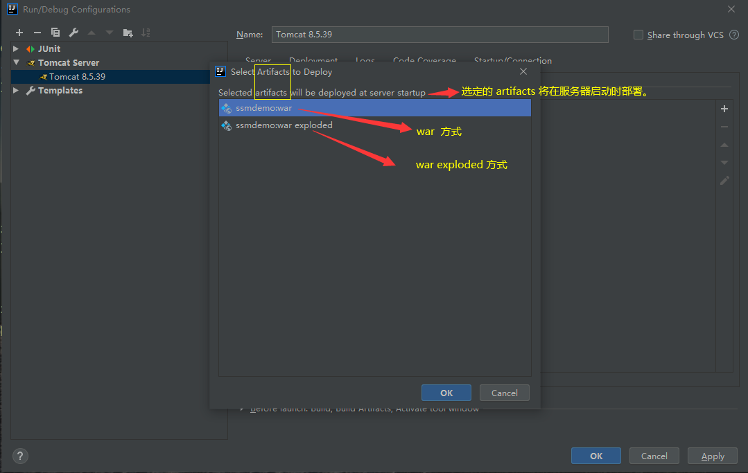 idea----部署web项目的时候，Artifact中war和war exploded的区别以及war exploded形式tomcat启动失败的解决方法-CSDN博客