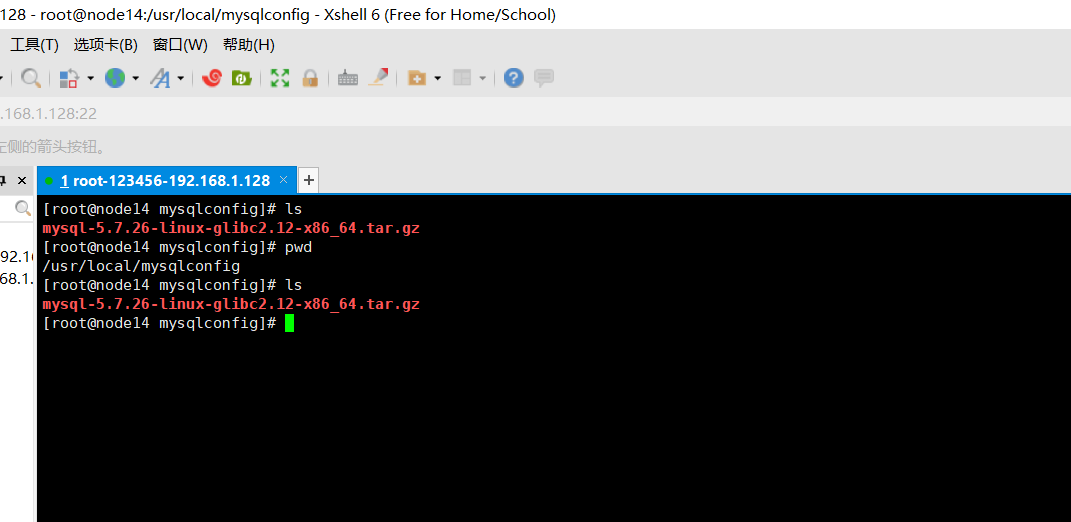 虚拟机Linux下安装MySQL5.7_虚拟里安装mysql5.7版本教程非tar安装-CSDN博客