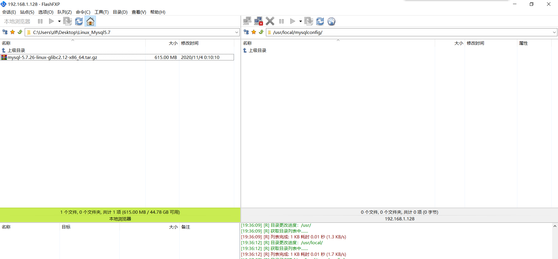 虚拟机Linux下安装MySQL5.7_虚拟里安装mysql5.7版本教程非tar安装-CSDN博客