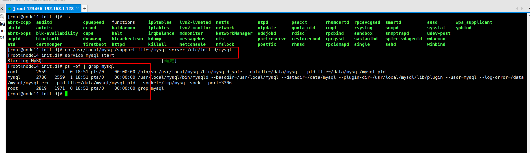 虚拟机Linux下安装MySQL5.7_虚拟里安装mysql5.7版本教程非tar安装-CSDN博客