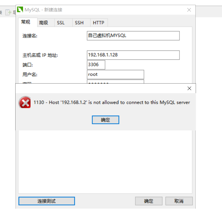 虚拟机Linux下安装MySQL5.7_虚拟里安装mysql5.7版本教程非tar安装-CSDN博客