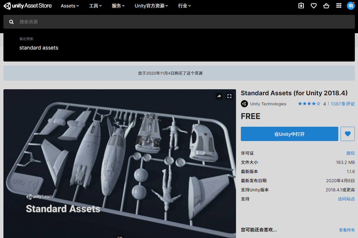 Unity 插件 OSA（Optimized ScrollView Adapter）（自定义实现 二） - 程序员大本营