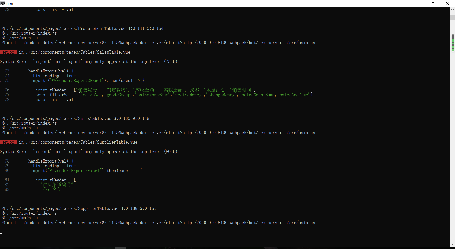 import and exportmay only appear at top level_import' and 'export' may only appear at the top le ...