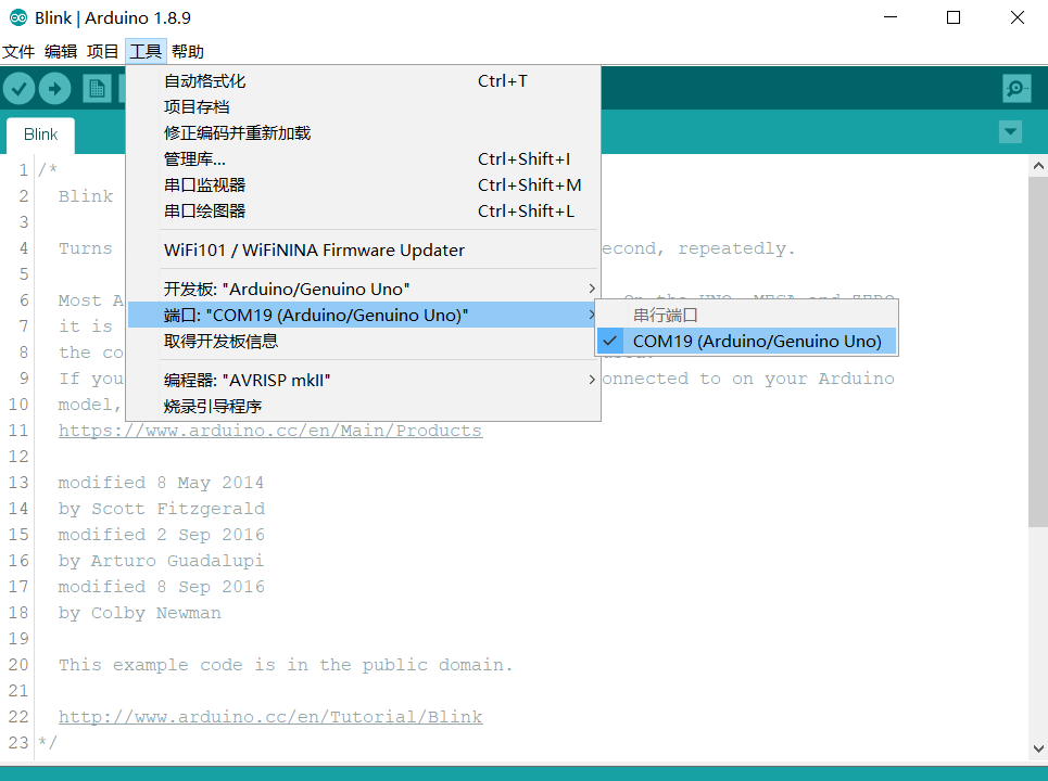 Arduino之Hello world（Arduino UNO板子点亮第一个LED）_点亮 hello world-CSDN博客