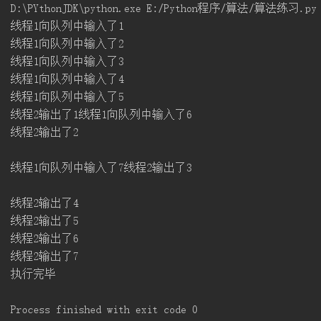 python的多线程及线程间的通信方式_python线程的通信方式-CSDN博客