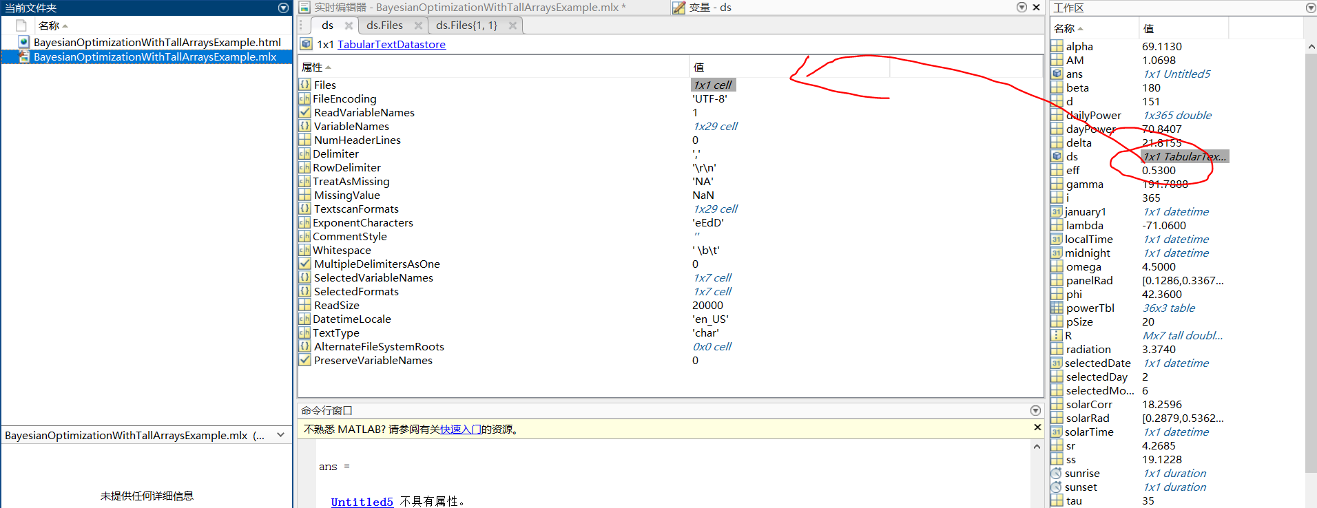 matlab实现实时编辑器创建交互编译功能（.mlx）：实时脚本库_matlab中.mlx是什么文件-CSDN博客