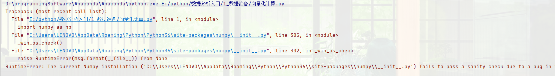 Python更新numpy出现的问题 Csdn博客