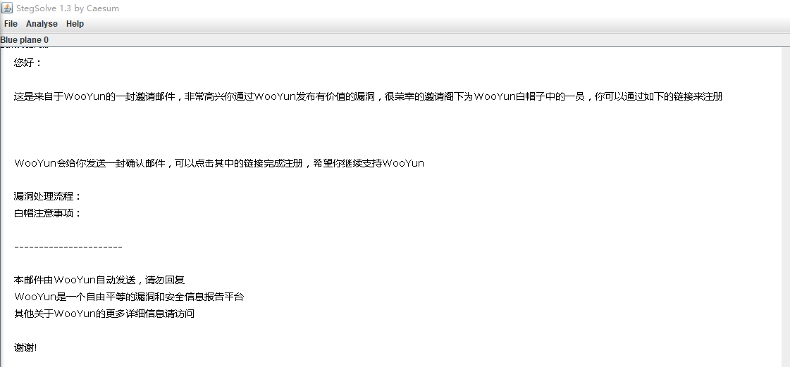 BugkuCTF_杂项005_ctf两张一样的图片-CSDN博客