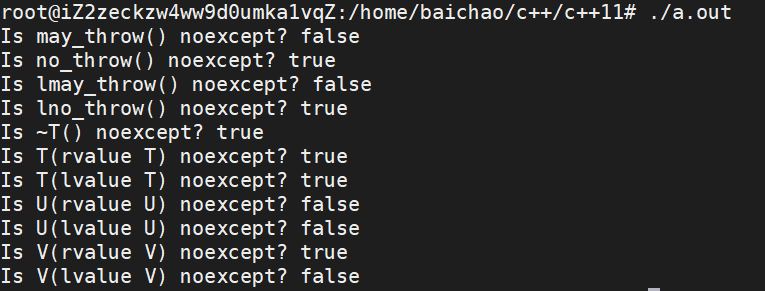 c++11：noexcept的不抛出异常的声明和判定，以及在移动构造、复制构造、析构函数中默认存在的用法剖析_c++编译选项不抛异常-CSDN博客