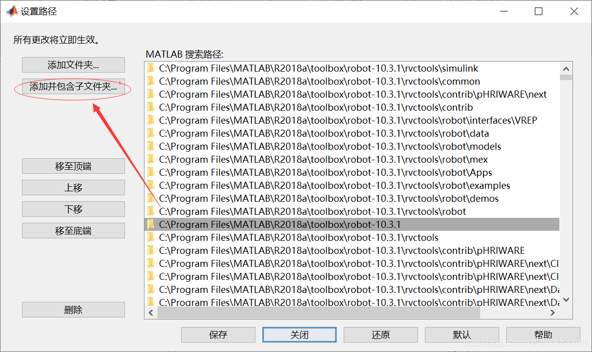 Matlab2018a Robotic Toolbox1031 下载及安装toolbox2018放在那里 Csdn博客