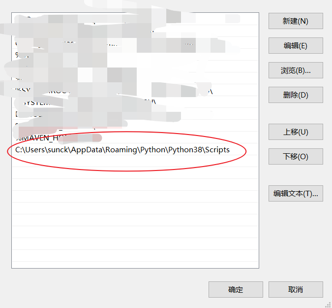 python路上的又一个坑：pyinstaller不是内部或外部命令，也不是可运行的程序或批处理文件_pyinstaller 不是内部命令 ...