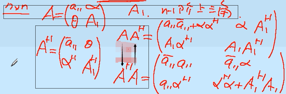 【矩阵论】Hermite二次型（1）_hermite矩阵-CSDN博客