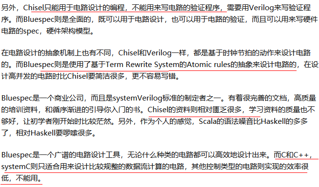 Chisel、Bluespec、SystemC、HLS-CSDN博客