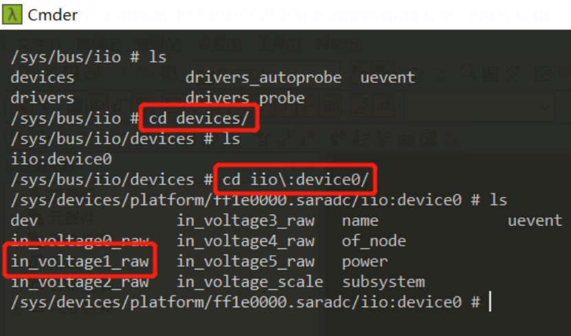 嵌入式Linux系统ADC按键驱动_HomeByte的博客-CSDN博客