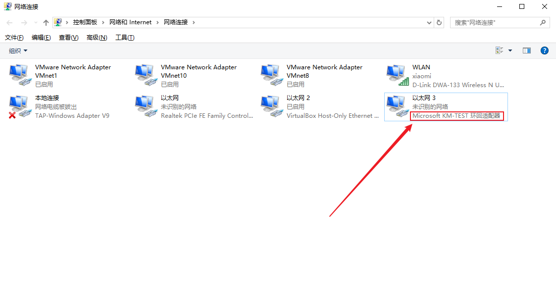 win10下添加loopback环回接口_win10找不到loopback-CSDN博客