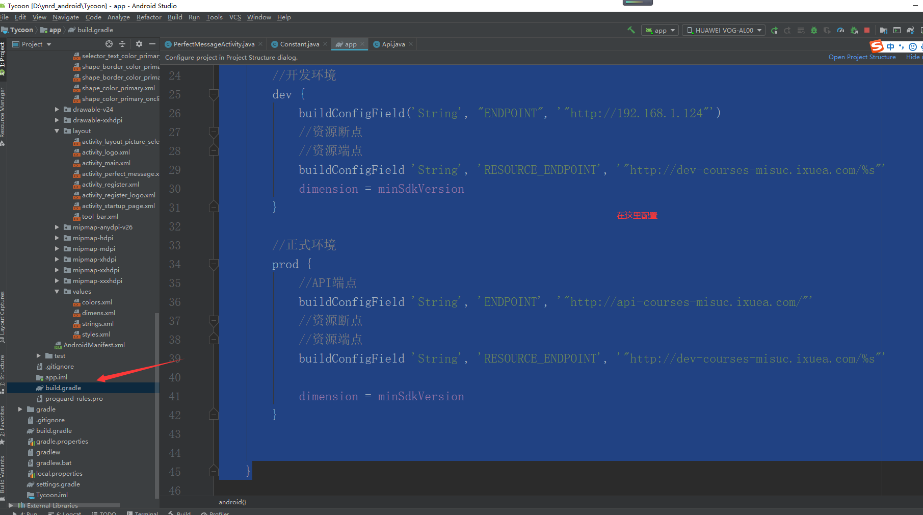 使用 Retrofit 2x 上传多文件，多表单springboot如何接收retrofit2 Springboot Csdn博客 
