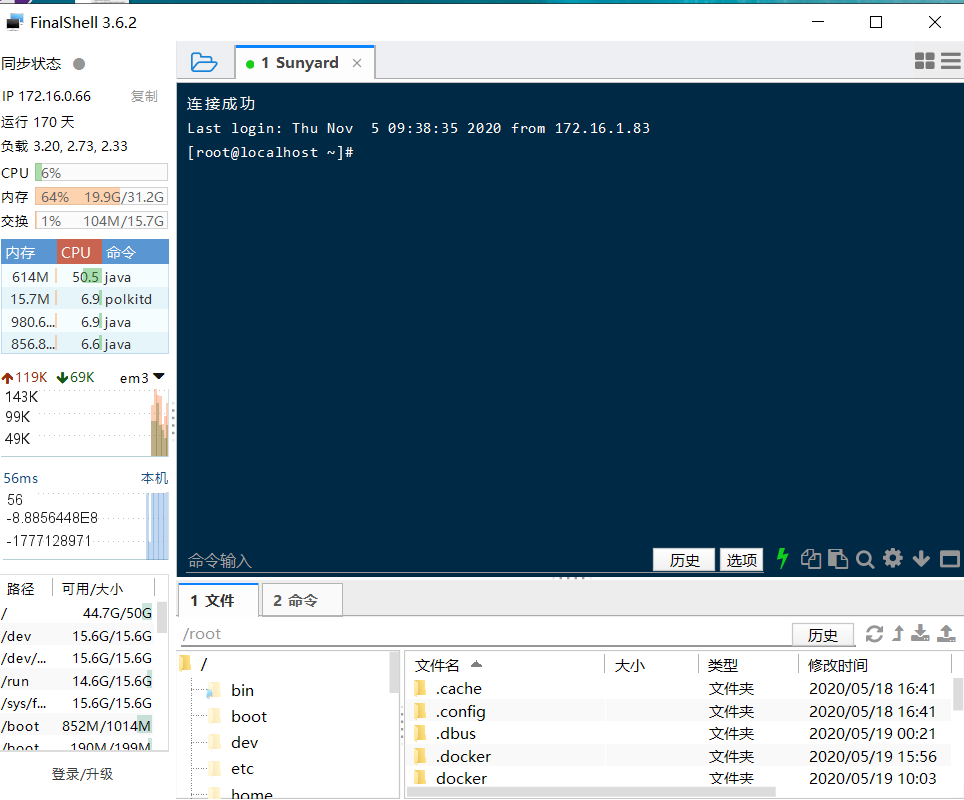 FinalShell前端部署 ssh连接的简单使用_finalshell前端部署dist-CSDN博客