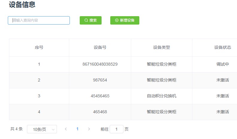 vue element-ui 查询功能（前端）_elementui查询功能-CSDN博客