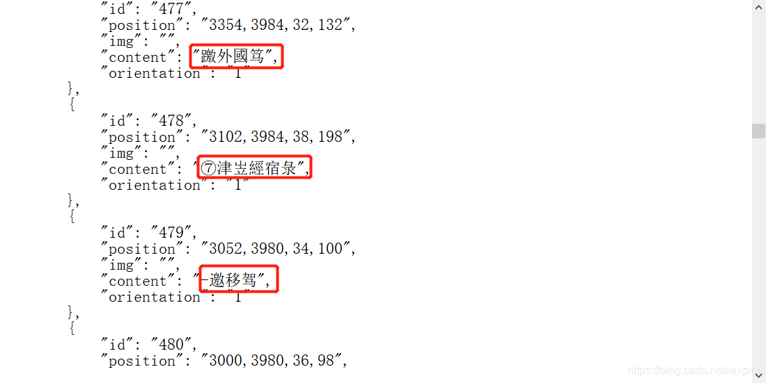 C Jsoncpp中文和uxxxx使用tostyledstring生成字符串中文乱码解决方案c Json 中文字符 Csdn博客 2959